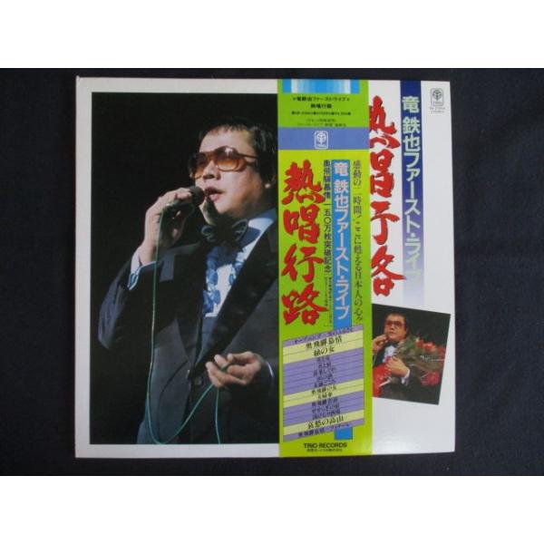 ■商品状態ジャケット：一部にヘコミ、シミ、色褪せ有歌詞カードにシミ、色褪せ有盤面：再生に支障の無い目立つキズ有帯付※シミ有