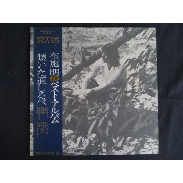 ■商品状態ジャケット：一部にヘコミ、シミ、色褪せ有歌詞カードにシミ、色褪せ有盤面：良好（目立つキズ等無し）帯付※色褪せ有