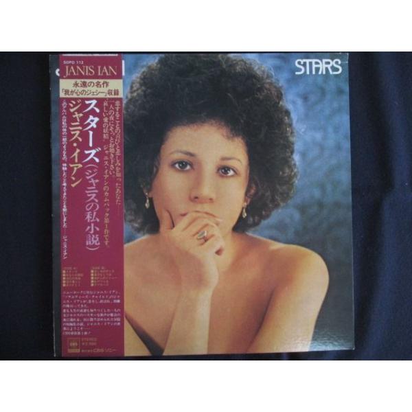 ■商品状態ジャケット：一部にヘコミ、シミ有歌詞カードにシミ有盤面：再生に支障の無いキズが若干有帯付