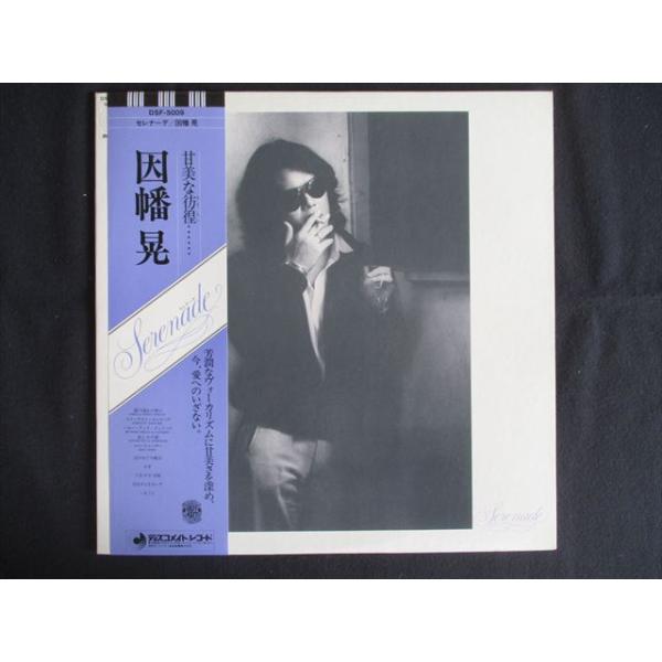 ■商品状態ジャケット：一部にヘコミ、色褪せ有ライナーノーツにシミ、色褪せ有盤面：良好（目立つキズ等無し）帯付