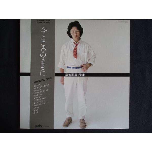 ■商品状態ジャケット：良好（目立つ傷み無し）盤面：良好（目立つキズ等無し）帯付