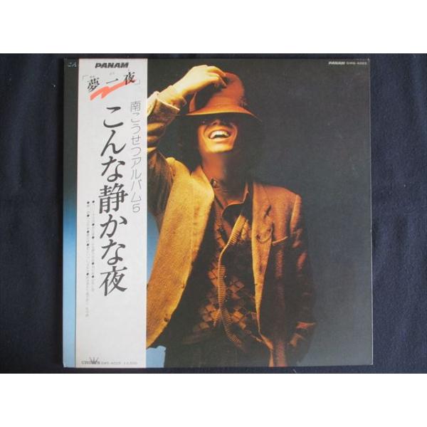 ■商品状態ジャケット：一部にヘコミ、シミ有歌詞カードにシミ有盤面：良好（目立つキズ等無し）帯付※シミ、色褪せ有