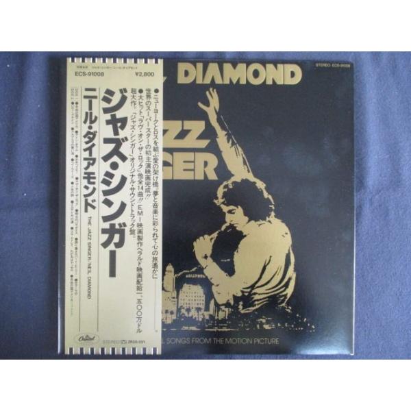 ■商品状態ジャケット：一部にヘコミ有歌詞カードにシミ、色褪せ有盤面：良好（目立つキズ等無し）帯付※シミ有