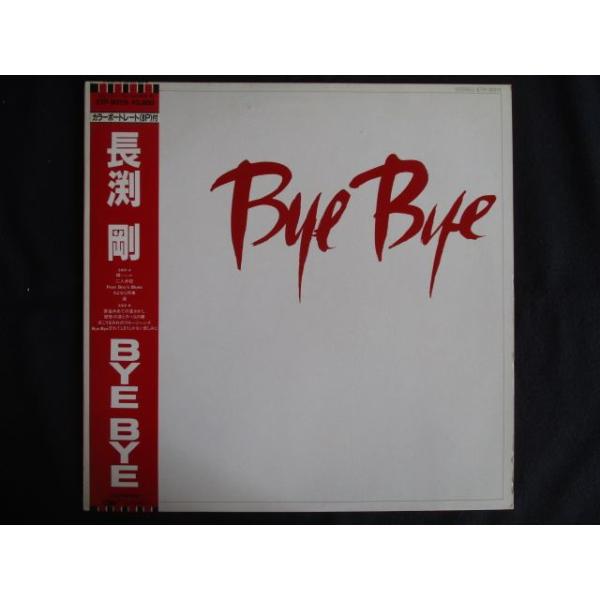 ■商品状態ジャケット：一部にヘコミ、シミ有歌詞カードにシミ有盤面：良好（目立つキズ等無し）帯付※シミ有