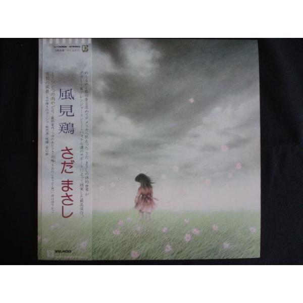 ■商品状態ジャケット：一部にヘコミ、シミ有歌詞カードにかなりのシミ有盤面：再生に支障の無いキズが若干有帯付※シミ有