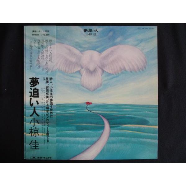 ■商品状態ジャケット：一部にヘコミ、シミ、色褪せ有歌詞カードにかなりのシミ、色褪せ有盤面：再生に支障の無いキズが若干有帯付※シミ有