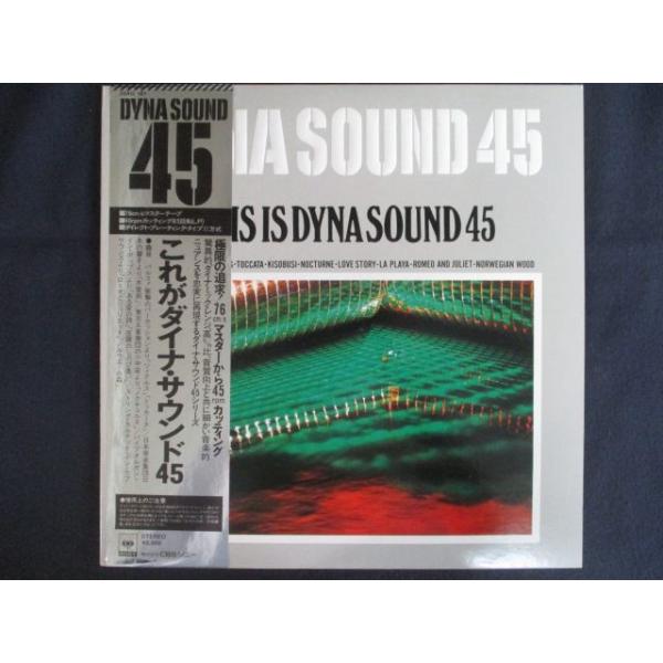 ■商品状態ジャケット：一部にヘコミ、シミ有盤面：良好（目立つキズ等無し）帯付