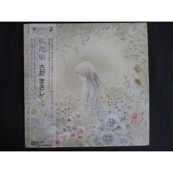 ■商品状態ジャケット：一部にヘコミ、色褪せ、シミ有歌詞カードとブックレットに色褪せ、シミ有盤面：再生に支障の無いキズが若干有帯付※シミ有