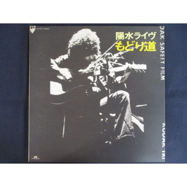 ■商品状態ジャケット：一部にヘコミ、色褪せ、シミ等の傷み有歌詞カードに色褪せ、シミ有盤面：再生に支障の無いキズが若干有