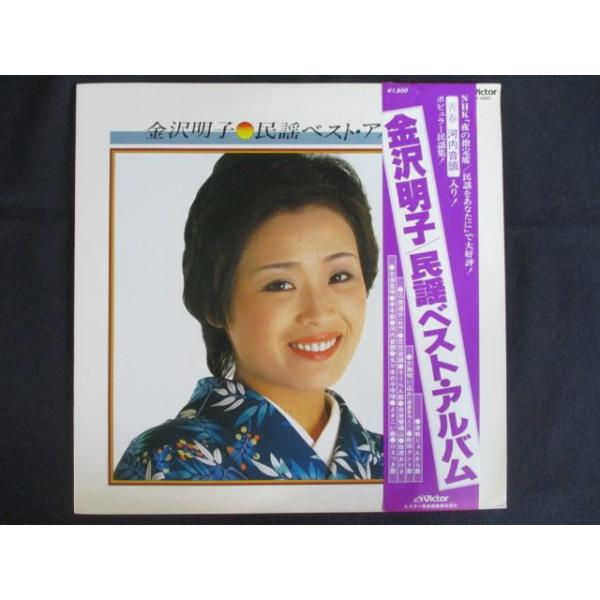 ■商品状態ジャケット：一部に色褪せ、シミ、ヘコミ等の傷み有歌詞カードにシミ有盤面：再生に支障の無いキズが若干有帯付※シミ有