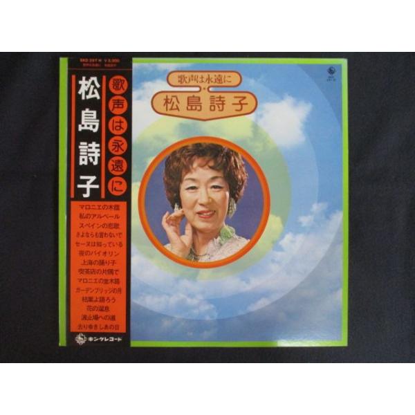 ■商品状態ジャケット：一部にヘコミ、シミ、色褪せ有盤面：再生に支障の無いキズが若干有帯付※シミ、色褪せ有