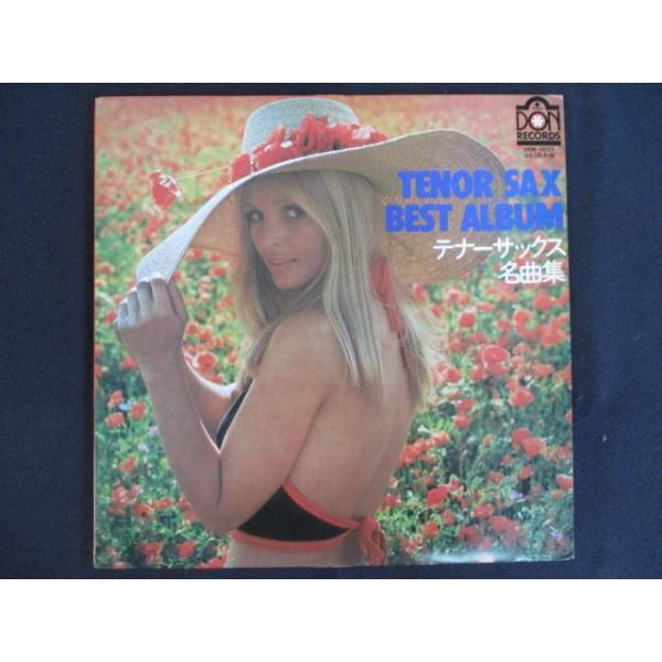 ■商品状態ジャケット：一部にシミ、色褪せ、ヘコミ等の傷み有盤面：再生に支障の無いキズが若干有