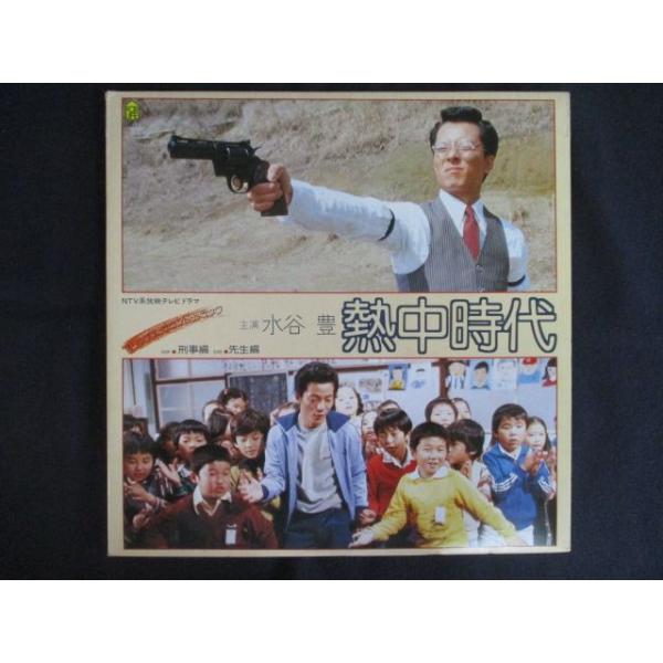 ■商品状態ジャケット：一部にヘコミ、シミ、破れ等の傷み有ライナーノーツにシミ有盤面：良好（目立つキズ等無し）