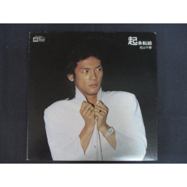 ■商品状態ジャケット：一部にヘコミ、シミ有内袋(歌詞カード)にシミ有盤面：良好（目立つキズ等無し）