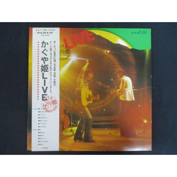 ■商品状態ジャケット：一部に色褪せ、ヘコミ、破れ等の傷み有歌詞カードにシミ有盤面：良好（目立つキズ等無し）帯付※シミ有