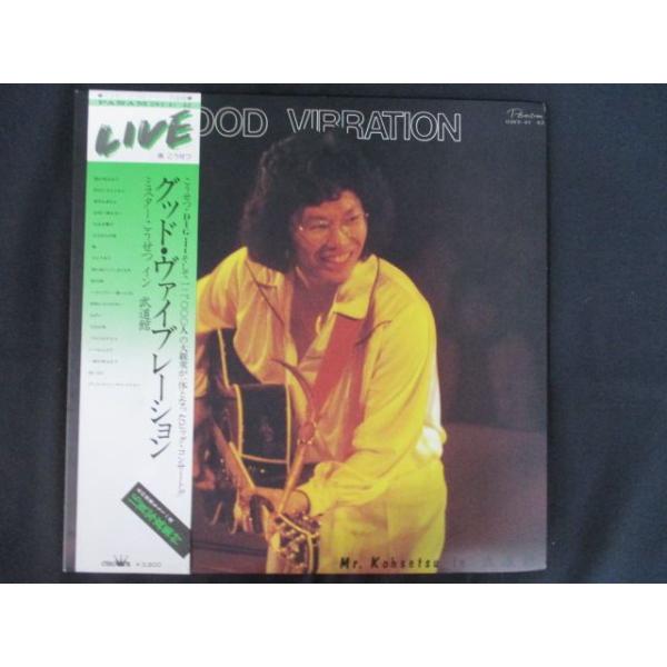 ■商品状態ジャケット：一部にヘコミ有盤面：良好（目立つキズ等無し）帯付※シミ有2LP写真集付