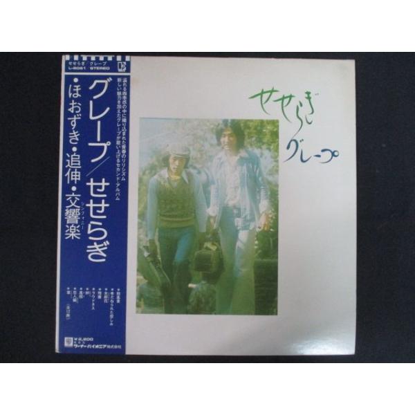■商品状態ジャケット：一部にヘコミ、大きな破れ、シミ等の傷み有歌詞カードにシミ、色褪せ有盤面：再生に支障の無いキズが若干有帯付※破れ、色褪せ、シミ有
