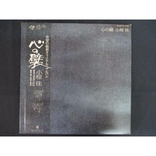 ■商品状態ジャケット：一部にヘコミ等の傷み有盤面：再生に支障の無いキズが若干有帯付※シミ有歌詞カードがついておりません