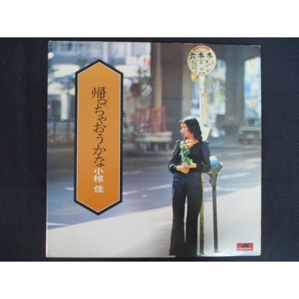 ■商品状態ジャケット：一部にヘコミ、色褪せ、シミ等の傷み有盤面：再生に支障の無いキズが若干有