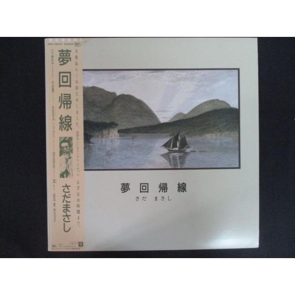■商品状態ジャケット：一部にヘコミ、シミ有盤面：良好（目立つキズ等無し）帯付※シミ有