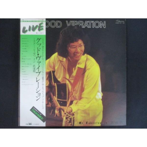 ■商品状態ジャケット：一部にヘコミ、シミ有歌詞カードとブックレットにシミ、色褪せ有盤面：再生に支障の無いキズが若干有2LP帯付※シミ、色褪せ有