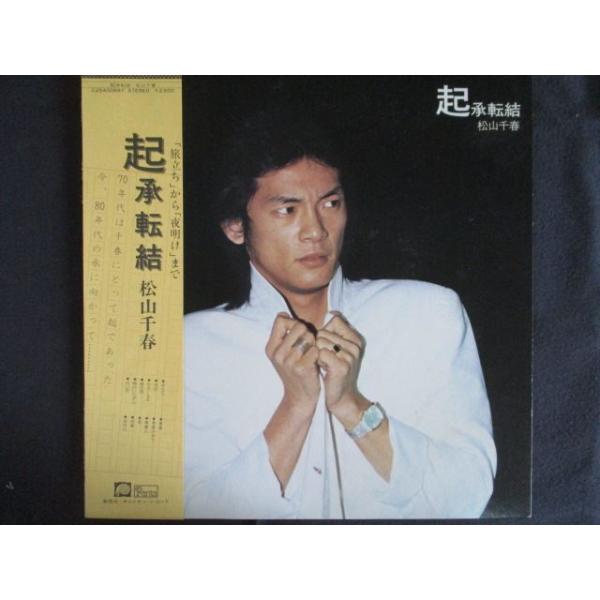 ■商品状態ジャケット：一部にヘコミ、シミ有歌詞カードにシミ、色褪せ、破れ有盤面：再生に支障の無いキズが若干有※ラベル部分にシミ有帯付