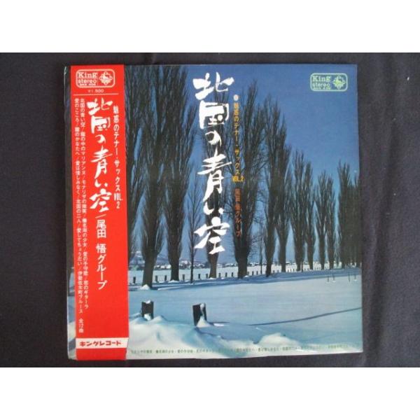 ■商品状態ジャケット：一部にヘコミ、シミ、破れ有盤面：再生に支障の無いキズが若干有帯付※シミ、折れ有