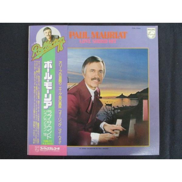 ■商品状態ジャケット：一部にヘコミ、シミ、色褪せ等の傷み有盤面：再生に支障の無いキズが若干有帯付※シミ有