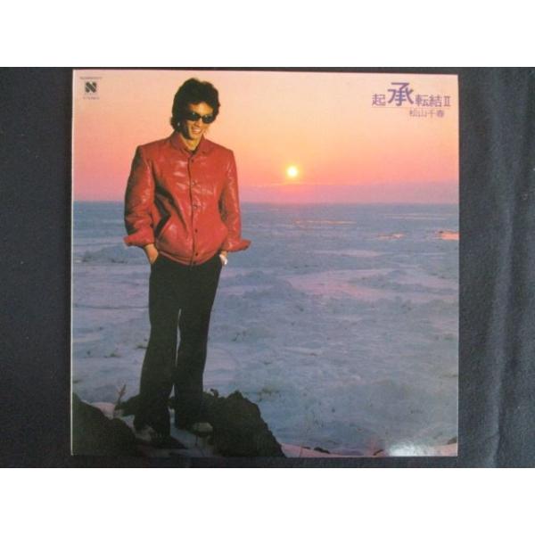 ■商品状態ジャケット：一部にヘコミ、シミ、色褪せ等の傷み有歌詞カードにシミ有盤面：再生に支障の無いキズが若干有