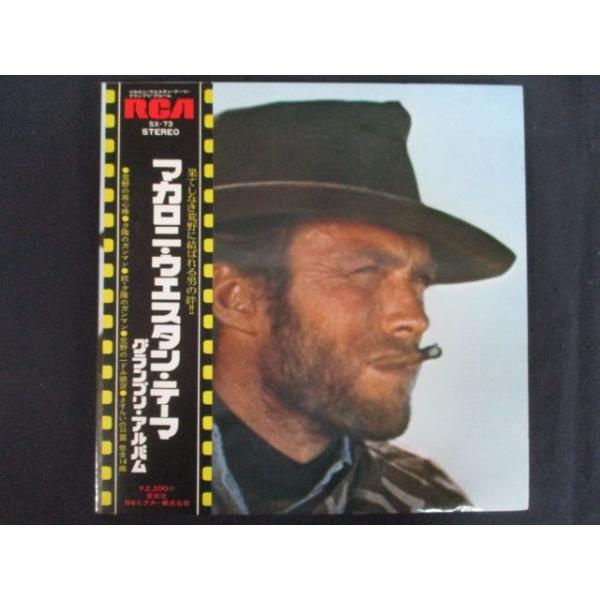 ■商品状態ジャケット：一部にヘコミ、色褪せ、シミ等の傷み有盤面：再生に支障の無いキズが若干有帯付※シミ有