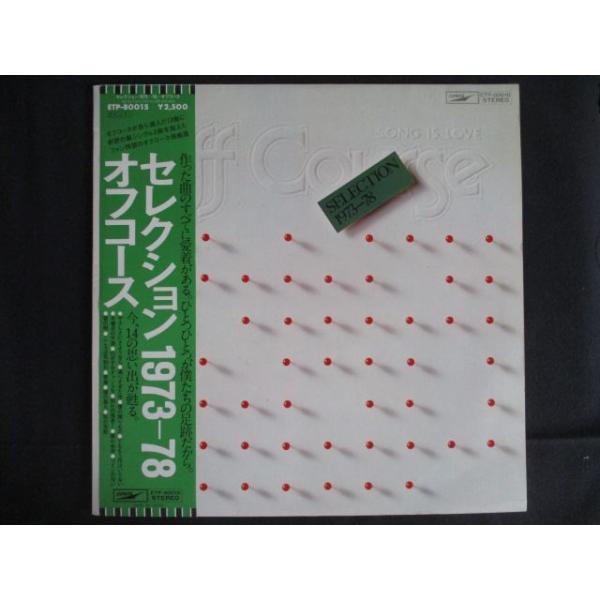 ■商品状態ジャケット：一部にシミ、色褪せ、ヘコミ有歌詞カードにシミ、書き込み有盤面：良好（目立つキズ等無し）帯付※シミ、折れ有
