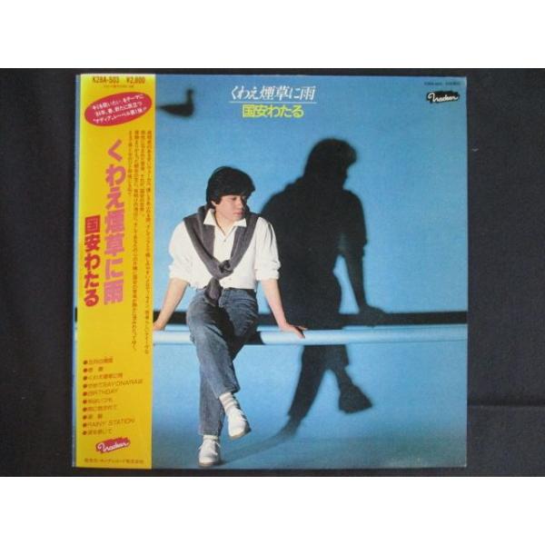 ■商品状態ジャケット：一部にヘコミ、シミ、色褪せ、テープの添付跡等の傷み有歌詞カードに色褪せ、シミ有盤面：再生に支障の無いキズが若干有帯付※色褪せ、テープ跡有