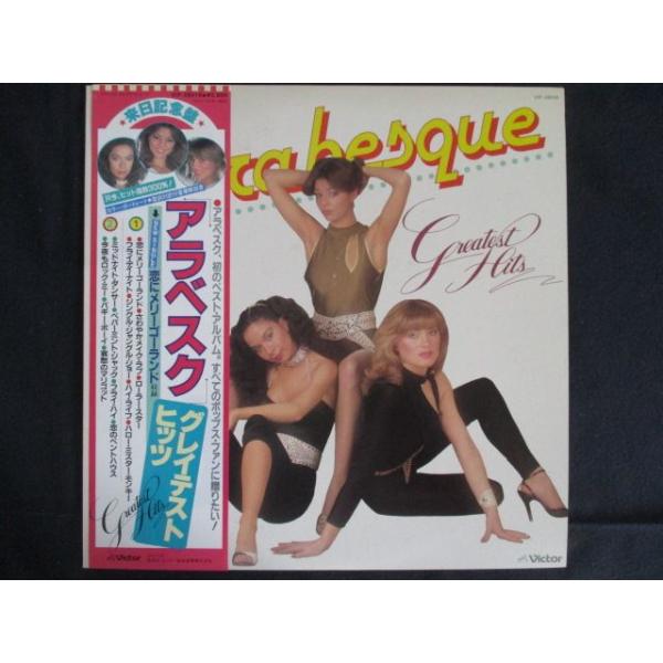 ■商品状態ジャケット：一部にシミ、ヘコミ等の傷み有歌詞カードとライナーノーツにシミ有盤面：良好（目立つキズ等無し）帯付