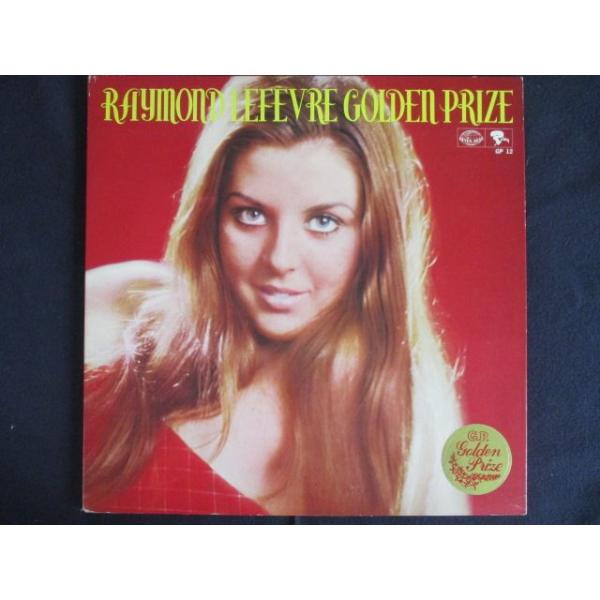 ■商品状態ジャケット：一部にヘコミ、かなりのシミ有盤面：再生に支障の無いキズが若干有内容物欠品