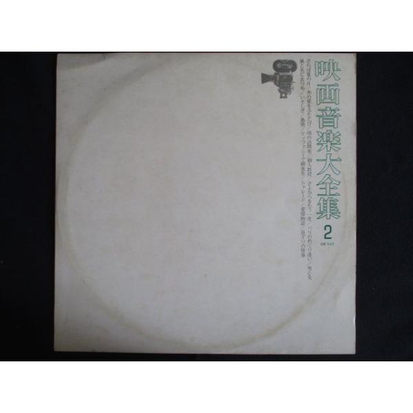 ■商品状態ジャケット：一部にヘコミ、シミ、色褪せ有盤面：再生に支障の無いキズが若干有