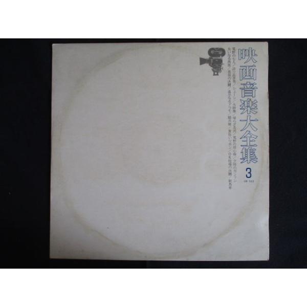 ■商品状態ジャケット：一部にヘコミ、シミ、色褪せ有盤面：再生に支障の無いキズが若干有