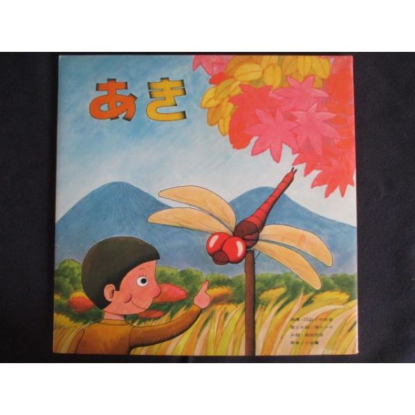 ■商品状態ジャケット：一部にヘコミ、シミ有盤面：良好（目立つキズ等無し）