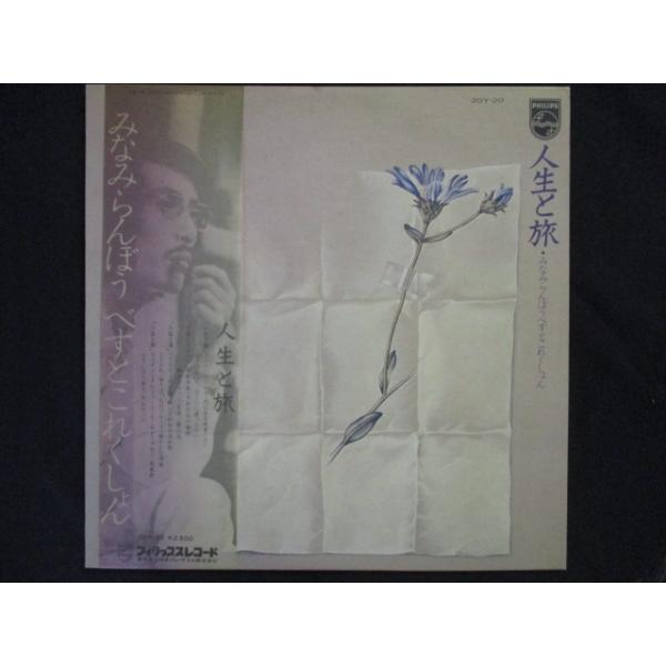 ■商品状態ジャケット：一部にヘコミ、色褪せ、かなりのシミ有歌詞カードにシミ、色褪せ有盤面：再生に支障の無い目立つキズ有帯付※シミ、色褪せ有