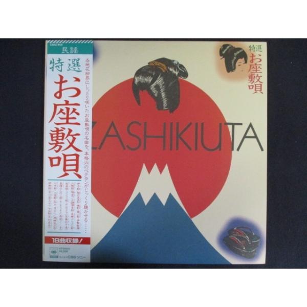 ■商品状態ジャケット：一部にシミ有歌詞カードにシミ、色褪せ有盤面：再生に支障の無いキズが若干有帯付