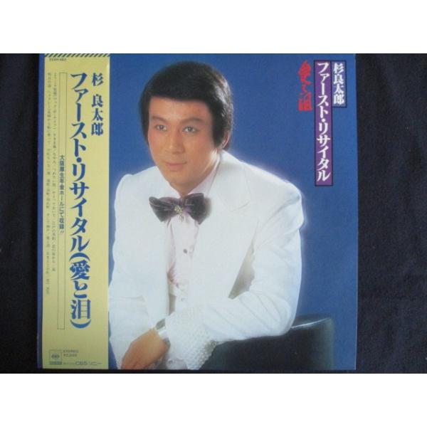 ■商品状態ジャケット：一部にヘコミ有盤面：良好（目立つキズ等無し）帯付※色褪せ有