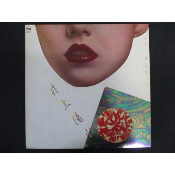 ■商品状態ジャケット：一部にヘコミ、シミ、色褪せ有歌詞カードに色褪せ、シミ有盤面：再生に支障の無いキズが若干有