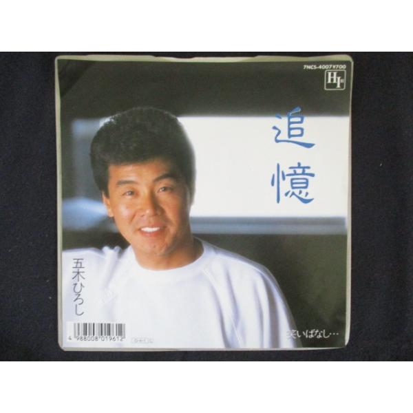 ■商品状態ジャケット(歌詞カード)に折れ有盤面：再生に支障の無いキズが若干有