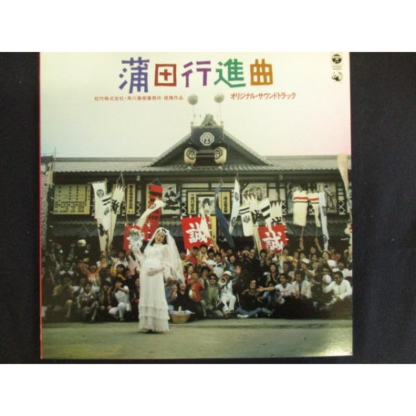 ■商品状態ジャケット：良好（目立つ傷み無し）盤面：良好（目立つキズ等無し）