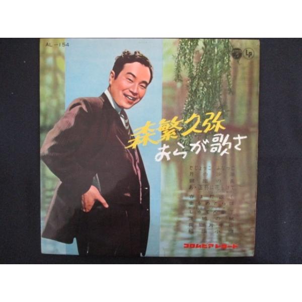 ■商品状態ジャケット：一部に折れ、シワ、シミ、ヘコミ有内袋にシミ、色褪せ、破れ有盤面：再生に支障の無いキズが若干有7インチLP