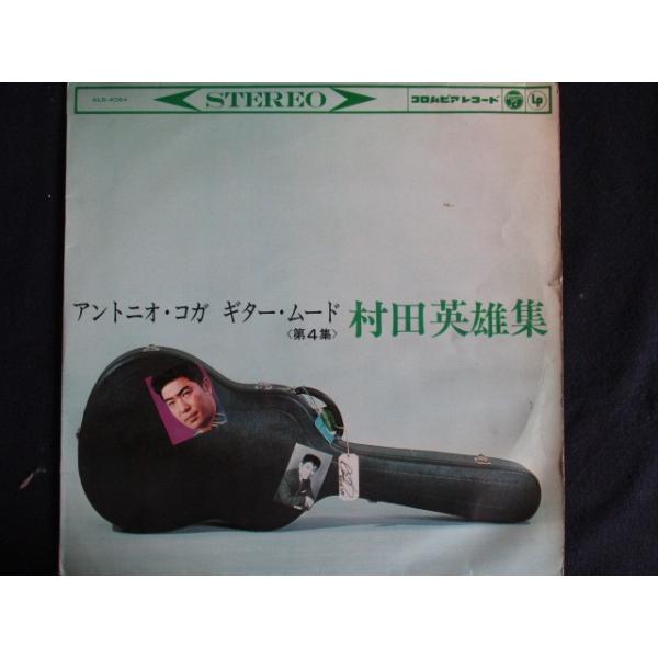 ■商品状態ジャケット：一部に折れやヘコミ、破れ、色褪せ有内袋にも破れやシミ有盤面：再生に支障の無いキズが若干有