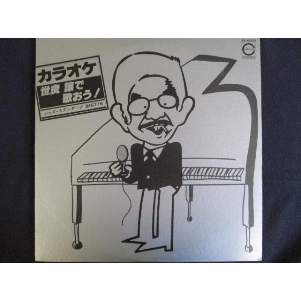 ■商品状態ジャケット：一部にヘコミ、裏ジャケット全体にシミ等の傷み有盤面：再生に支障の無いキズが若干有