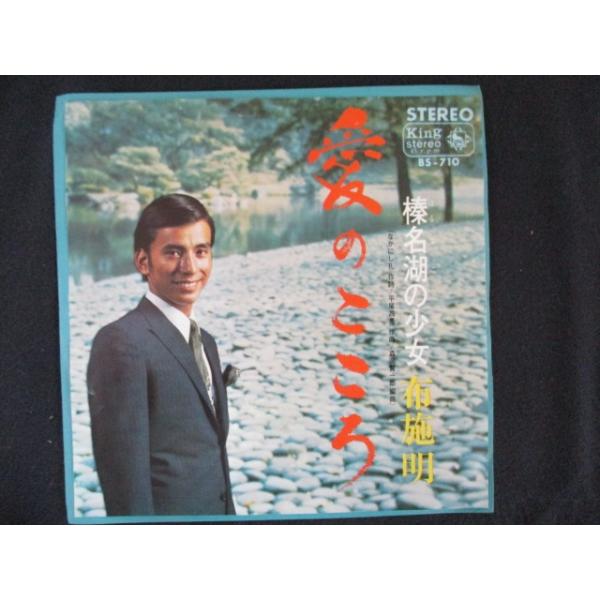 ■商品状態ジャケット(歌詞カード)にシミ、色褪せ有内袋にシミ、色褪せ有盤面：良好（目立つキズ等無し）