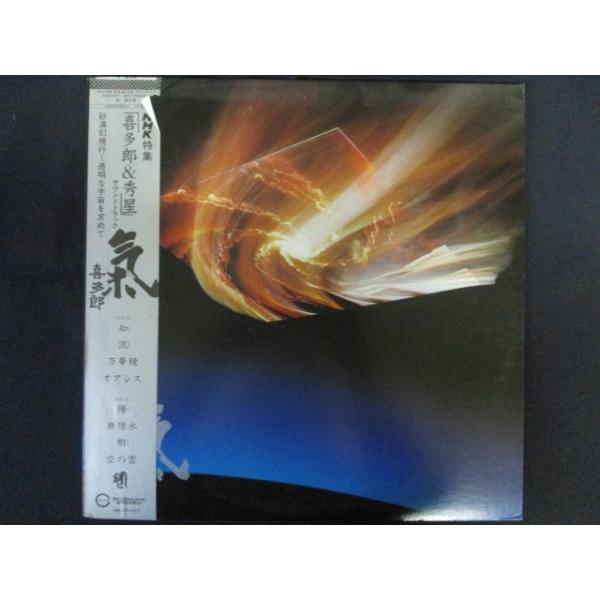 ■商品状態ジャケット：一部にヘコミ、シミ有ライナーノーツにシミ、色褪せ有盤面：良好（目立つキズ等無し）帯付※破れ、シミ有