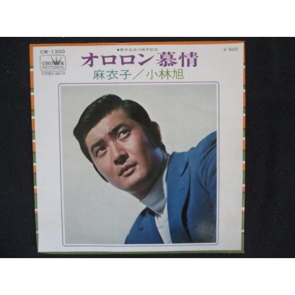 ■商品状態ジャケット(歌詞カード)にシミ有盤面：再生に支障の無いキズが若干有