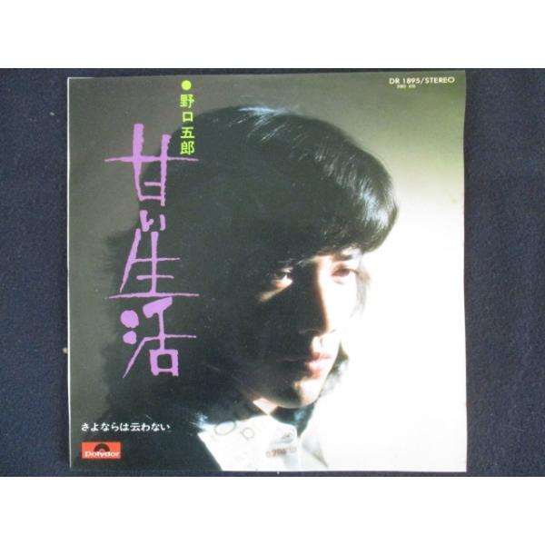 ■商品状態ジャケット(歌詞カード)にシミ有内袋にシミ有盤面：良好（目立つキズ等無し）